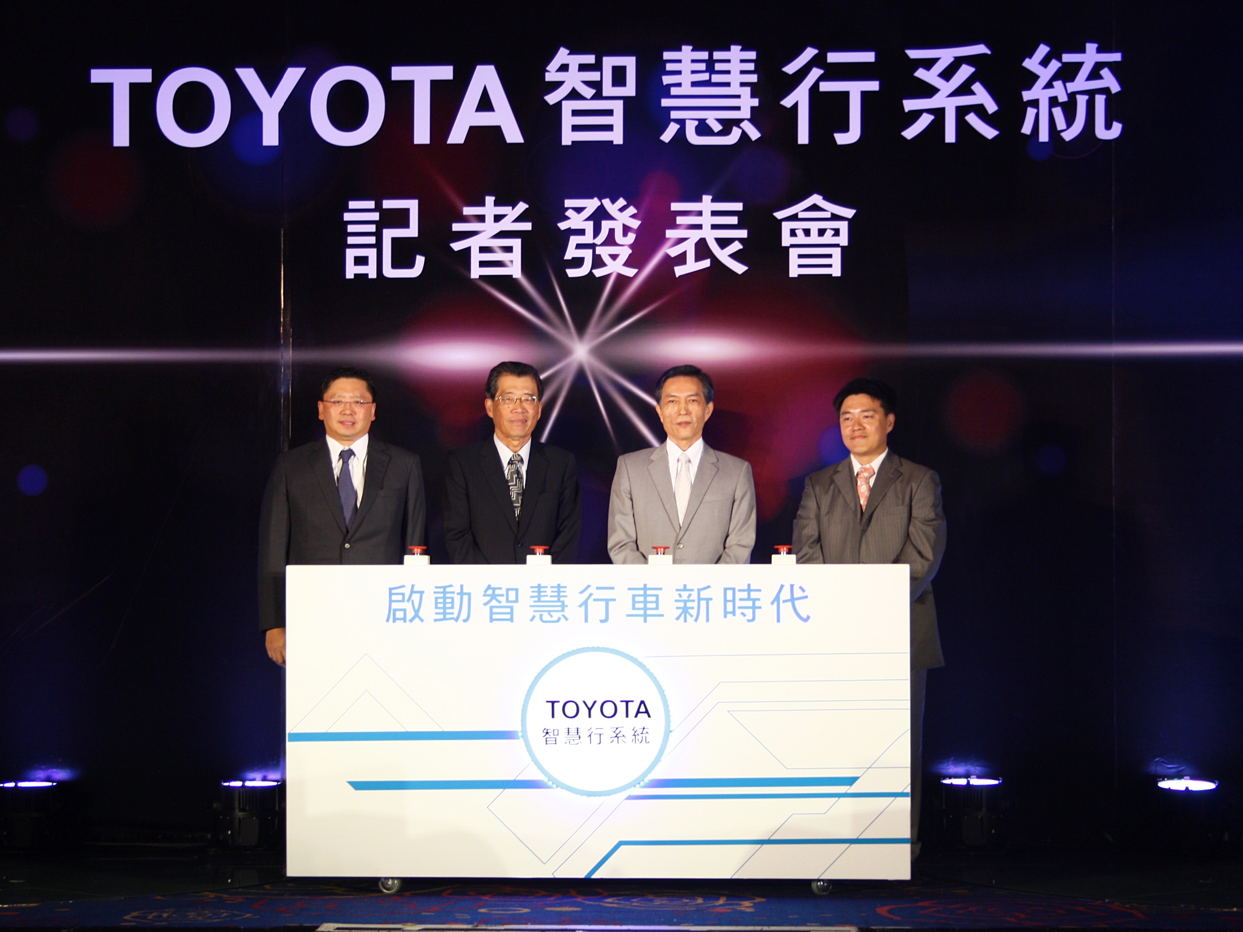 Toyota與ASUS兩大龍頭攜手 共推車用《智慧行系統》