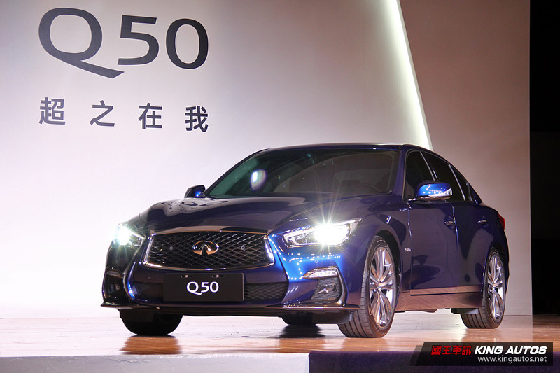 《Infiniti Q50》小改款登臺 雙動力3車型168.8萬元起上市開賣