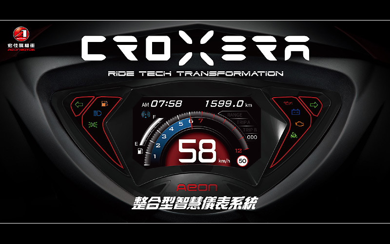 《Aeon》於CES 2018消費電子展首發《Croxera》機車智慧儀表