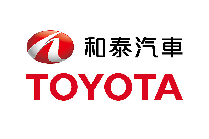深化合作關係並強化經營效益 《和泰汽車》將陸續入股tmc股份