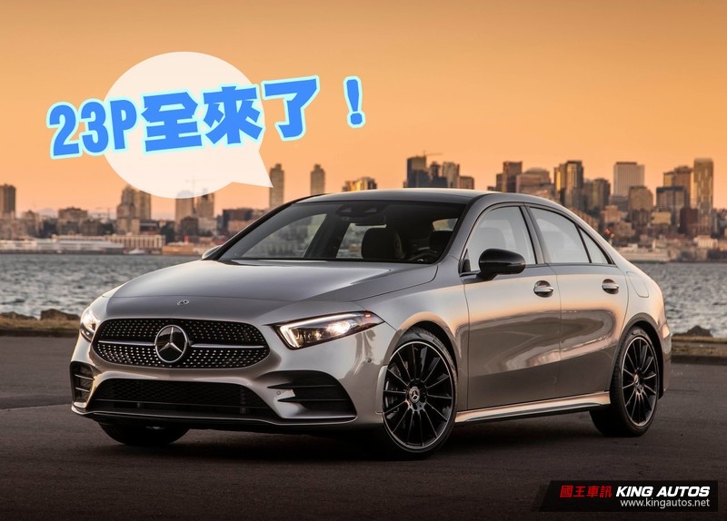從此不用再選配！《Mercedes-Benz》把NGCC車系23p通通列為標配了 車型售價大更新