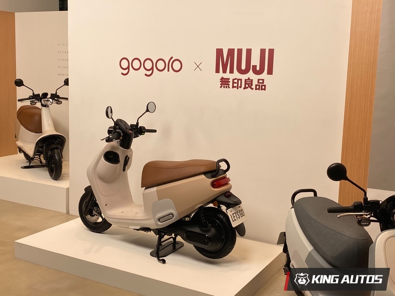 《Gogoro》攜手無印良品 把《VIVA MIX ME》與《VIVA ME》染上大地色彩 材質更環保｜多款配件同步上市