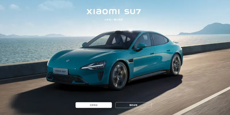 小米電動車SU7售價公布｜最入門95.6萬元 700公里續行