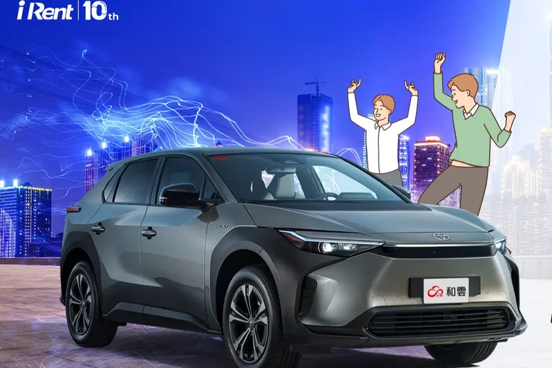 iRent首款電動車Toyota bZ4X上線 年底前專案優惠價280元/時起