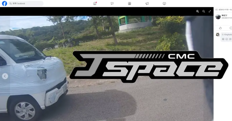 新世代《veryca》 要改名了！？中華車自主研發 有望改用ZF 8AT變速箱 新增LV.2半自動駕駛輔助