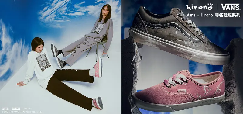 Vans攜手POP MART探索Hirono的創意世界