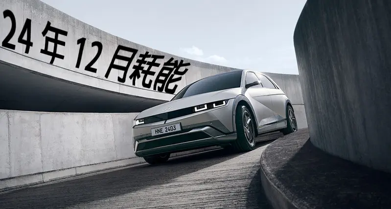 小改款《Hyundai Ioniq 5》 與《Subaru WRX Wagon》新車型送測