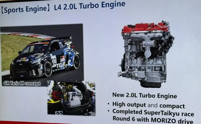 屌打2JZ 爽榨600匹！Toyota全新2.0T引擎明年量產 有望驅動全新Supra Celica MR2 GR86