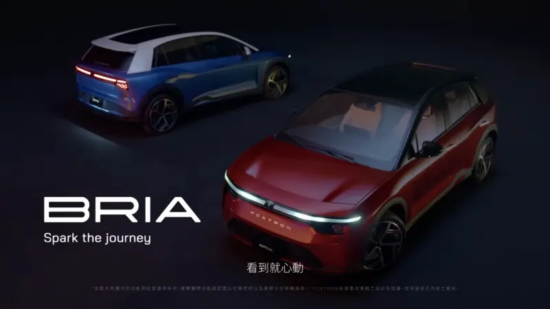 鴻華《Foxtron Bria》89.9萬元起！Pininfarina外型設計 Luxgen展間賞車